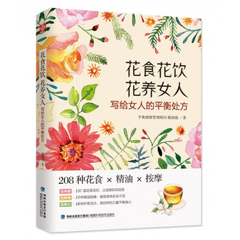 女人，永远要有心疼自己的能力