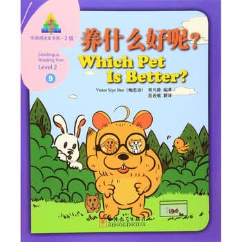 养什么好呢?