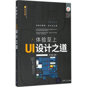 体验至上