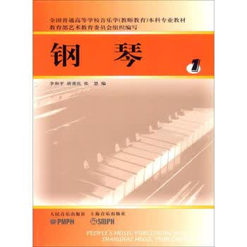 钢琴 1(1)