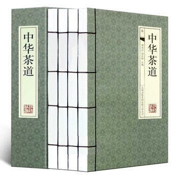 中华茶道 4本茶类书籍 中国茶经 茶艺茶历史茶文化识茶泡茶品茶制茶说茶 中国名茶之起源发展 饮茶习俗