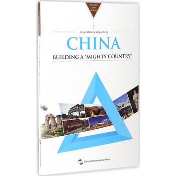 中国