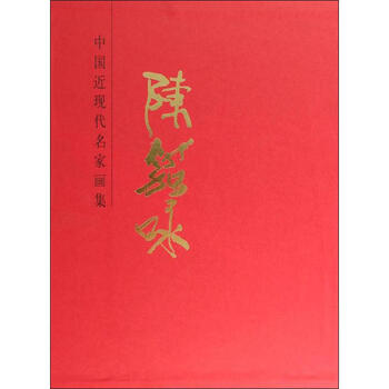 陈笳咏