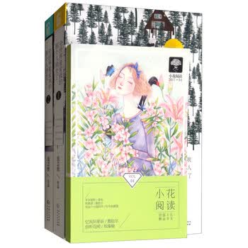 全世界最爱我的那个人消失了（套装共2册）