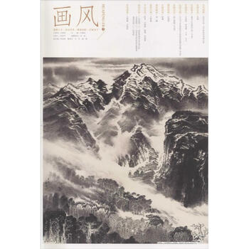 画风(2)