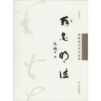 舞墨明德