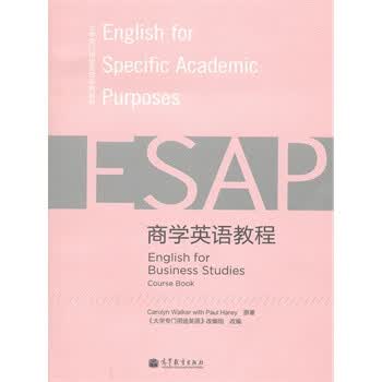 商学英语教程 (英)渥克,(英)哈维,《大学专门用途英语》改编组 改编 9787040