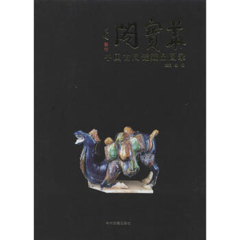 华宝阁