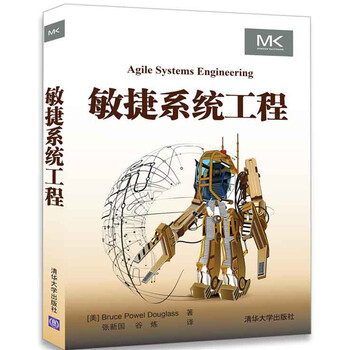 包邮 敏捷系统工程书籍