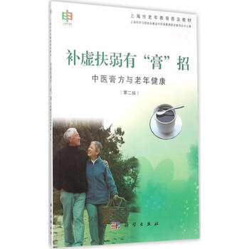 补虚扶弱有