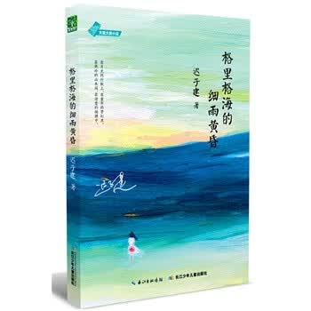 大家大奖小说 格里格海的细雨黄昏