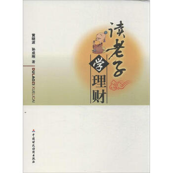 读