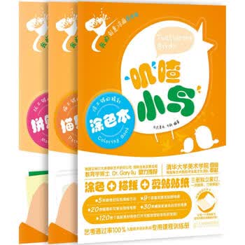 叽喳小鸟 幼儿图书 早教书 故事书 儿童书籍