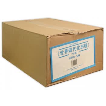 世界现代化历程(共10册)(精)