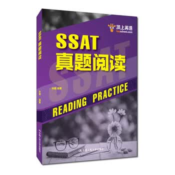 [正版图书]SSAT真题阅读