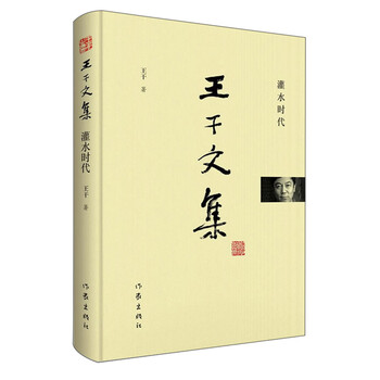 灌水时代