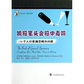 啃铅笔头会铅中毒吗