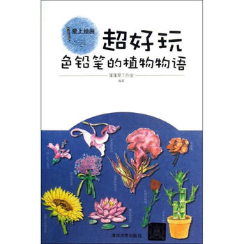 超好玩