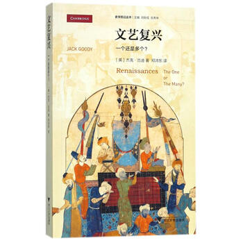 文艺复兴