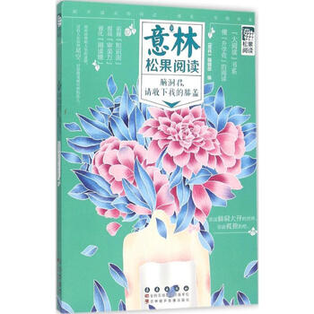脑洞君,请收到我的膝盖
