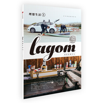 理想生活01 打字机里的旧时光 中信出版社