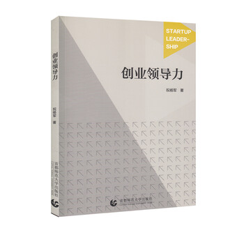 创*力图书 励志*