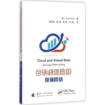 云和虚拟数据存储网络