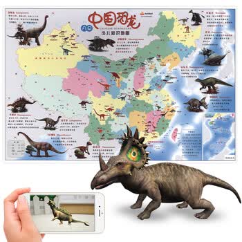 正版书籍 AR少儿知识地图--中国恐龙9787558800429