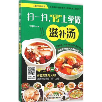 扫一扫,