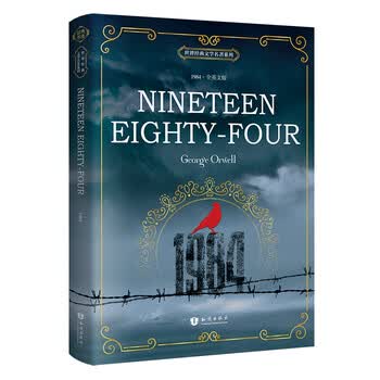 正版 1984一九八四 全英文版 乔治奥威尔 原版无删减 全英文原版小说 纯英文原著英语名著书籍
