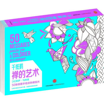 千纸鹤禅的艺术