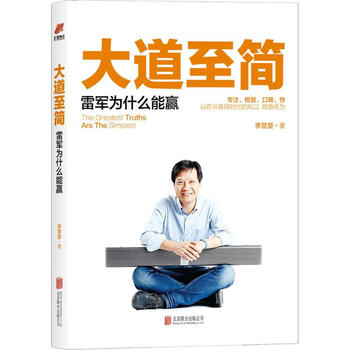 大道至简