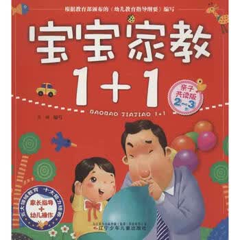 36种引进蔬菜栽培技术