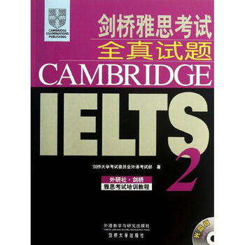 剑桥雅思考试全真试题2 