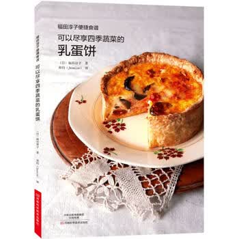 可以尽享四季蔬菜的乳蛋饼
