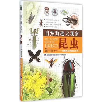 人体造型解剖学(修订版)