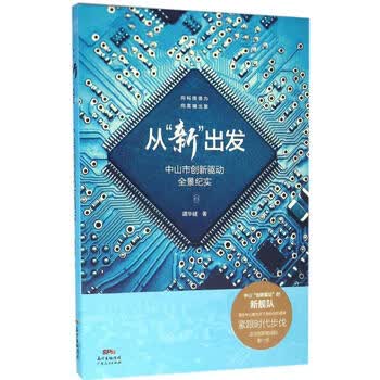 从