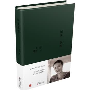 铜雀春深