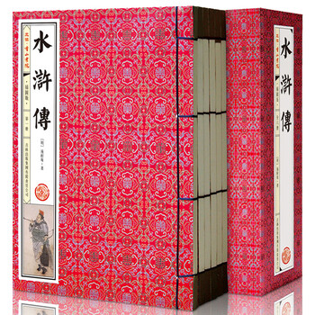 水浒传 插图版 套装全6册 线装 简体竖排【出版社直供】