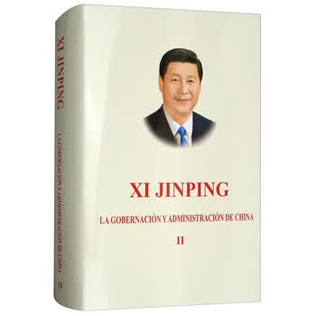 习近平谈治国理政（第2卷 西班牙文 精装）