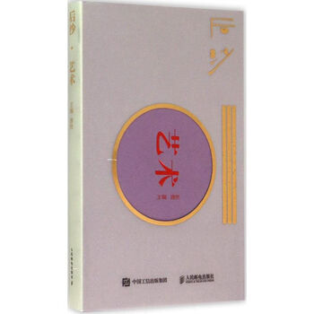 后沙