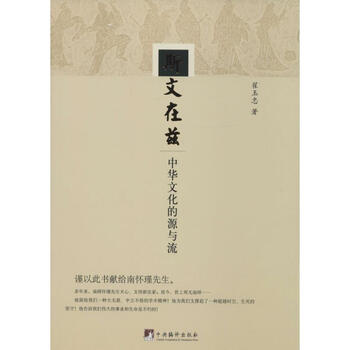 斯文在兹