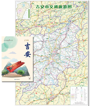 正版江西吉安市交通旅游图2018新吉安市城区手绘地图折叠便携版旅游景点交通详图 乡镇地名