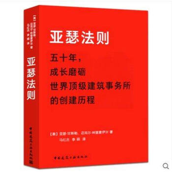 现货亚瑟法则