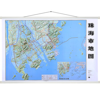 【官方正版】珠海地图挂图 广东省珠海市行政地图 1.6*1.1米办公室会议室商务 覆膜