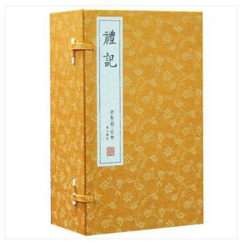 宣纸线装 礼记正版（8册装）原文文白对照全注全译 礼记译注 国学经典哲学