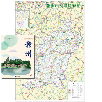 江西赣州市交通旅游图详细交通旅游景点标注2018新便携出行参考地图赣州中心城区手绘地图