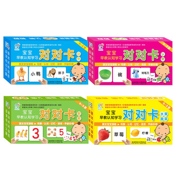 宝宝早教认知学习对对卡：动物+认物+数数+水果蔬菜（套装共4盒)·海润阳光