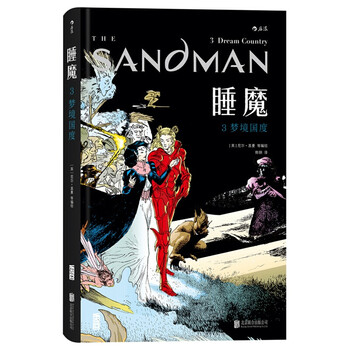 睡魔3 梦境国度 The Sandman Vol. 3: Dream Country区域包邮