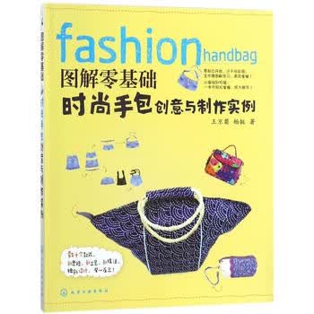 图解零基础